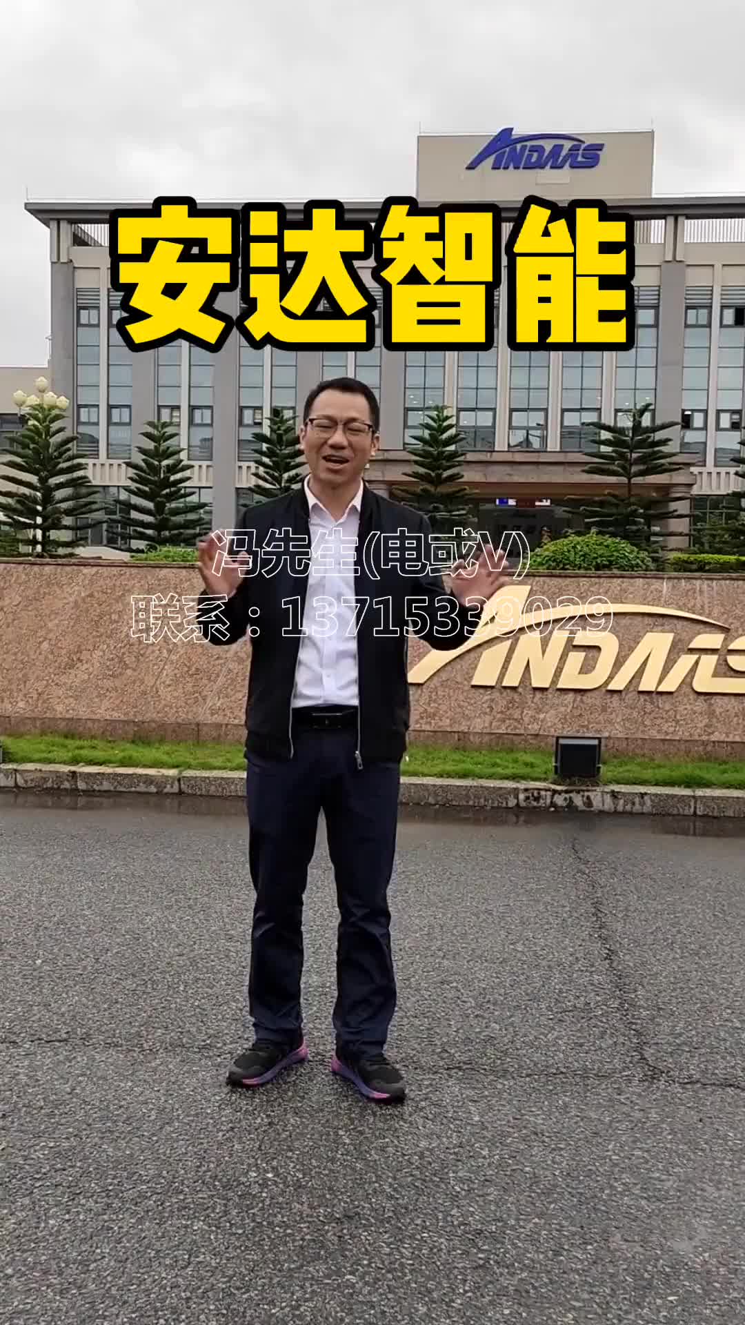 涂覆机,点胶机,自动化设备 今天走进广东安达智能装备,涂覆机、点胶机...