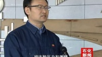 职代会特别报道:职工代表访谈