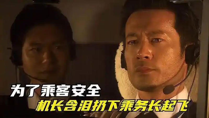 海外撤侨机场跑道受损,机长成功迫降,侨民登机后却发现少一人