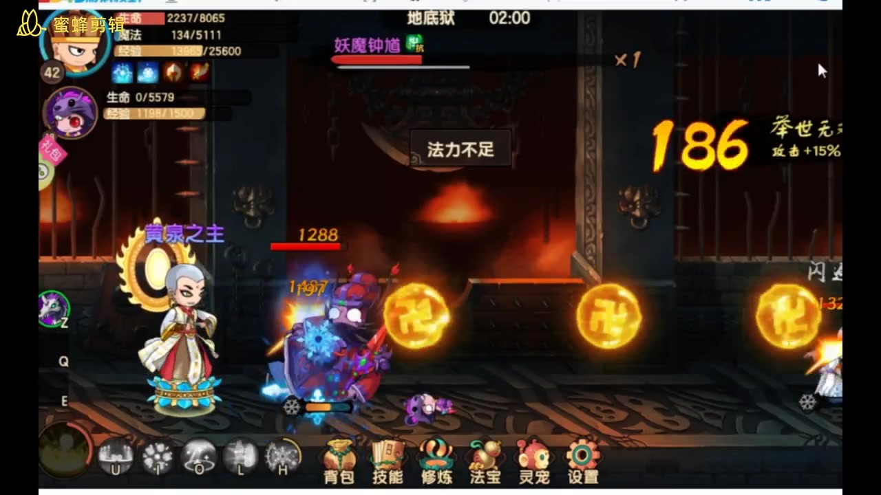 这罗刹戒指不要也罢【造梦无双】