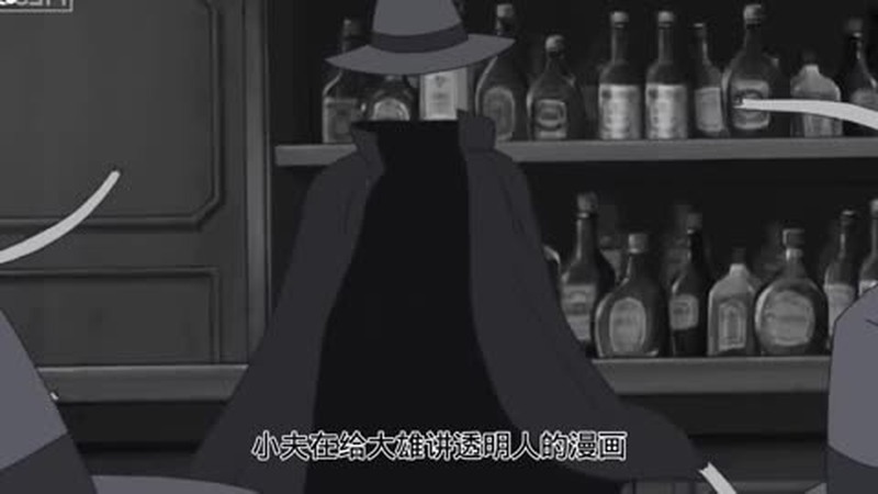 哆啦A梦 透明人大雄对战胖虎我在看动画