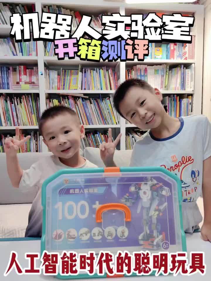 省钱秘籍 机器人编程在家学,不香嘛?