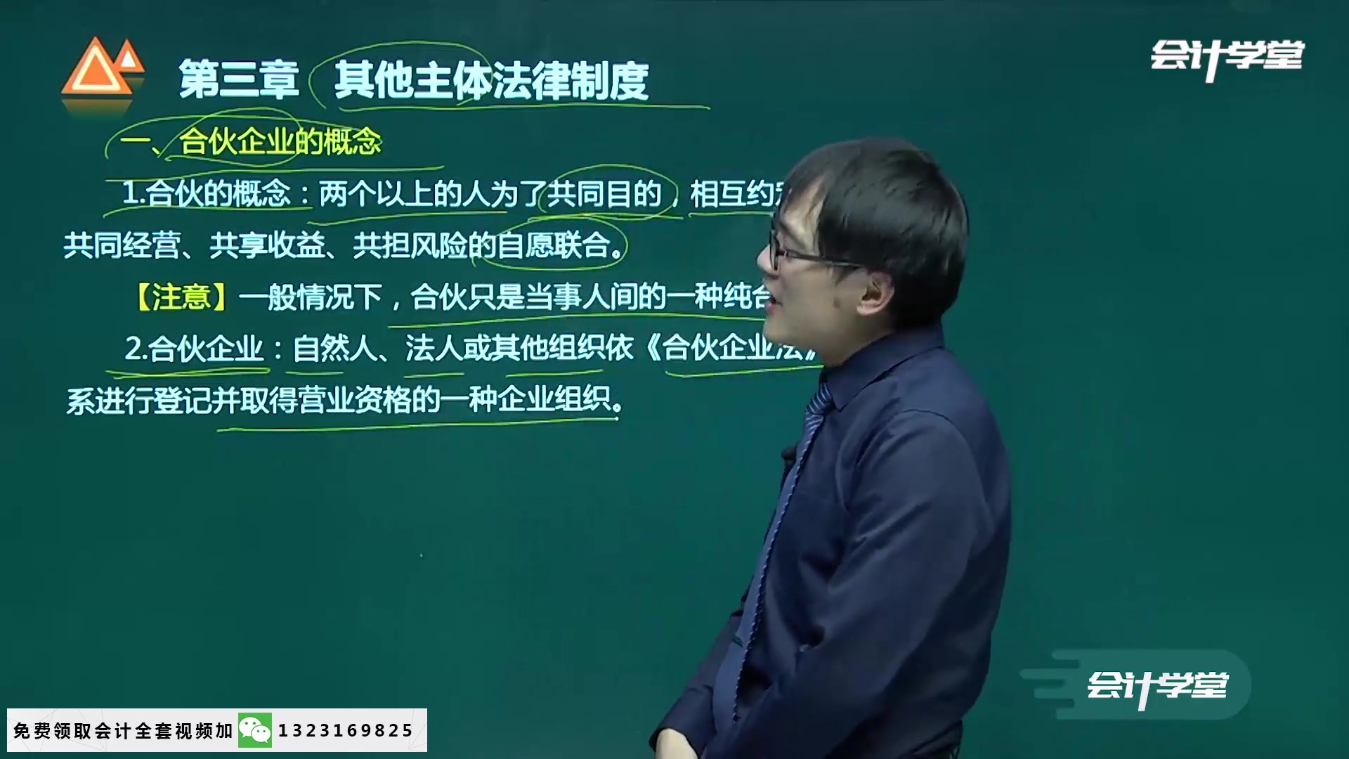 中小企业会计做账_中小企业财务管理_中小企业会计核算问题及其对策