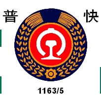 汉诺威阁下 