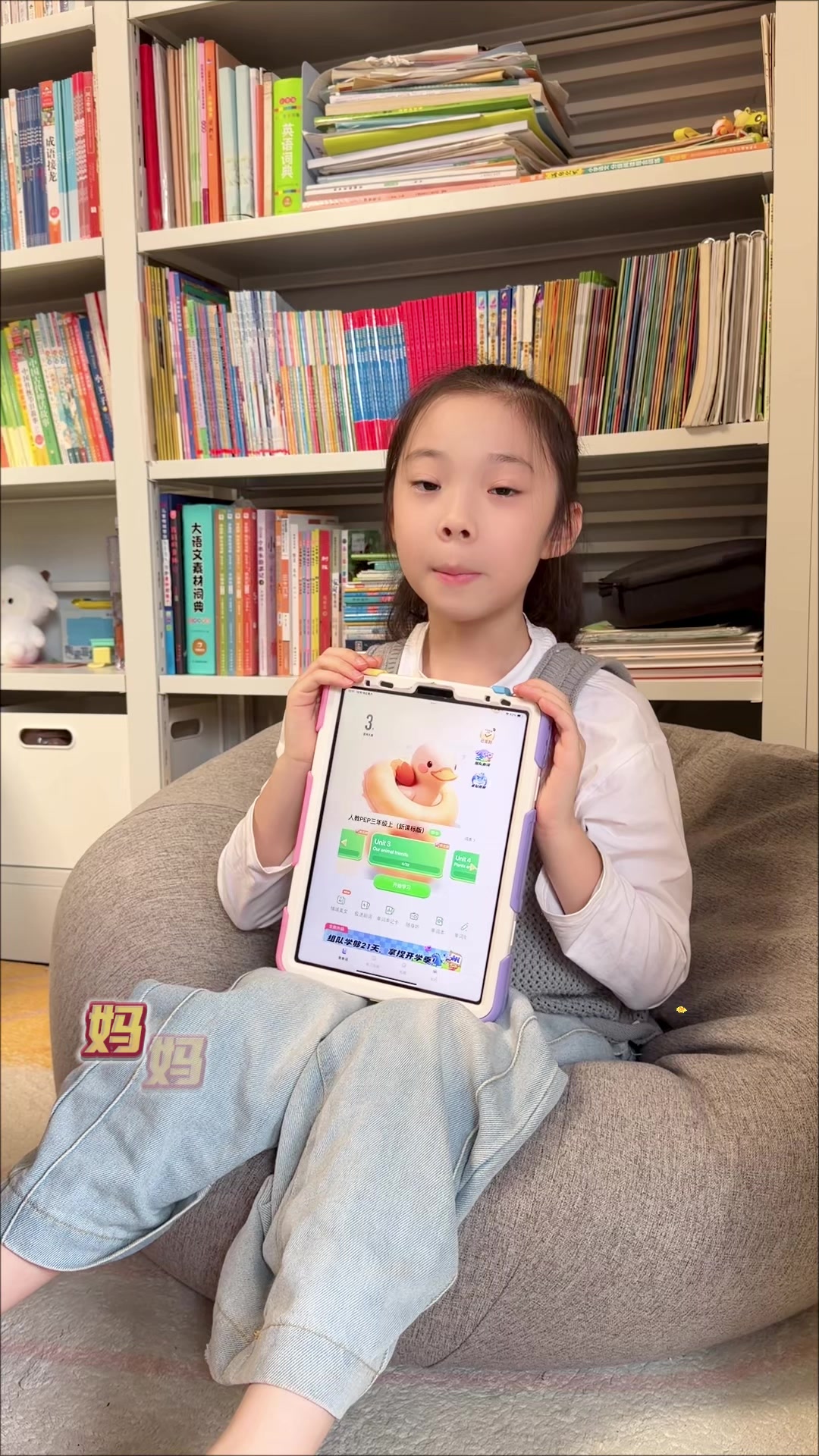 ...能帮孩子用柯林斯词典查精准释义,还能靠词根词缀串记单词,快来试试...