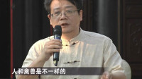 人和动物的区别在哪?孟子在2千多年前就给出了解答,涨知识了!