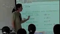 01615401八年级语文优质课展示【三峡】 课堂实录 教学视频.flv
