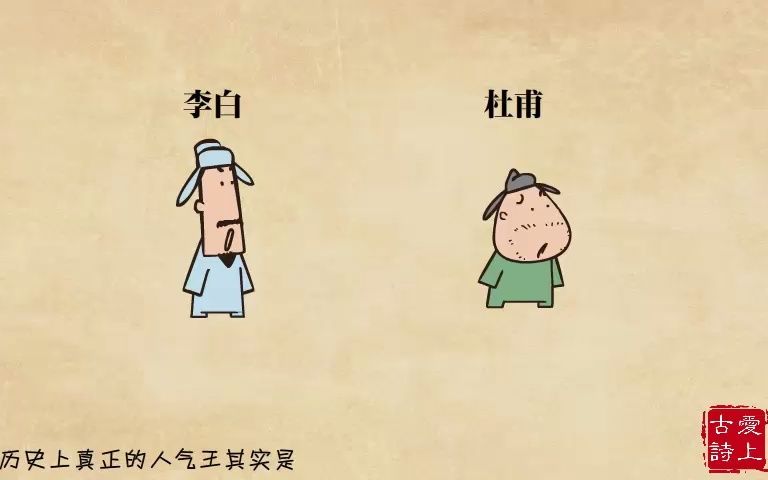 【爱上古诗】暮江吟——白居易