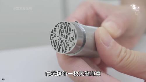 无缝印章的制作全过程,手艺真的太牛了1 高手在民间 创意设计