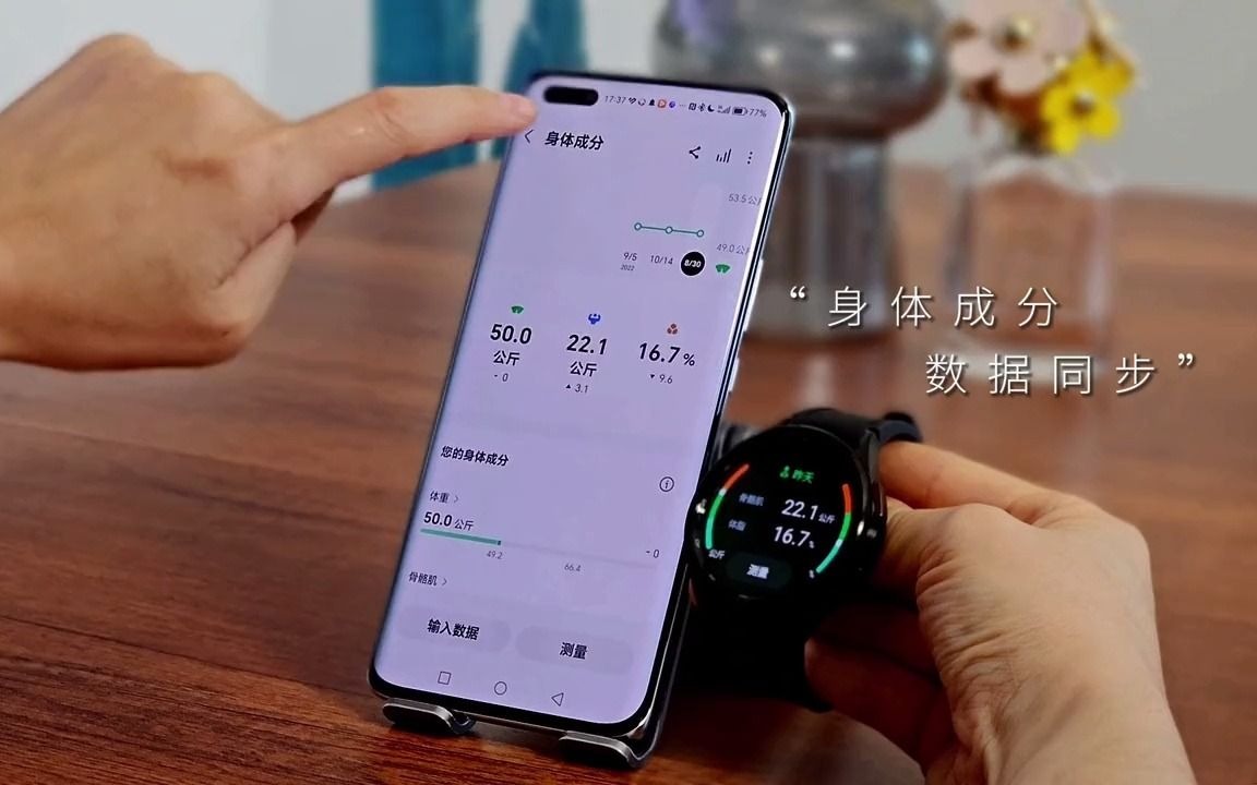 129_其他Android手机怎么连接三星手表?安排#三星手表怎么连接手机 ...