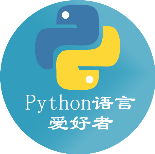 python语言爱好者 