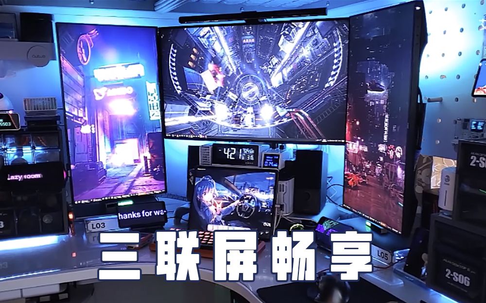【AILAN/桌面美学】紧凑转角的光影迷离;分享北京大龄二次元的日常...