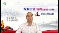 公司法-股权转让价格如何确定