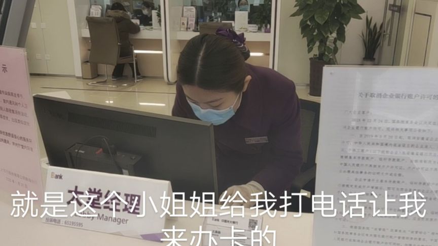 最近老是收到银行电话,今天又收到邀请办信用卡,猜猜额度多少?