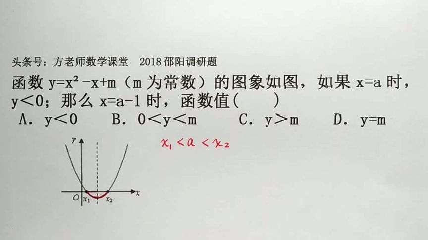 数学九年级:二次函数培优,当x=a-1时,怎么求函数值的范围?