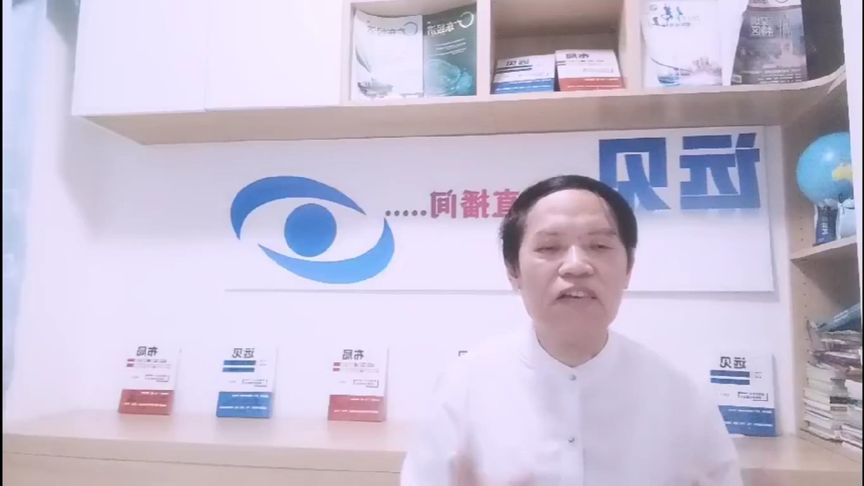 蒋健才:传统房地产如何向产业地产转型升级(4)