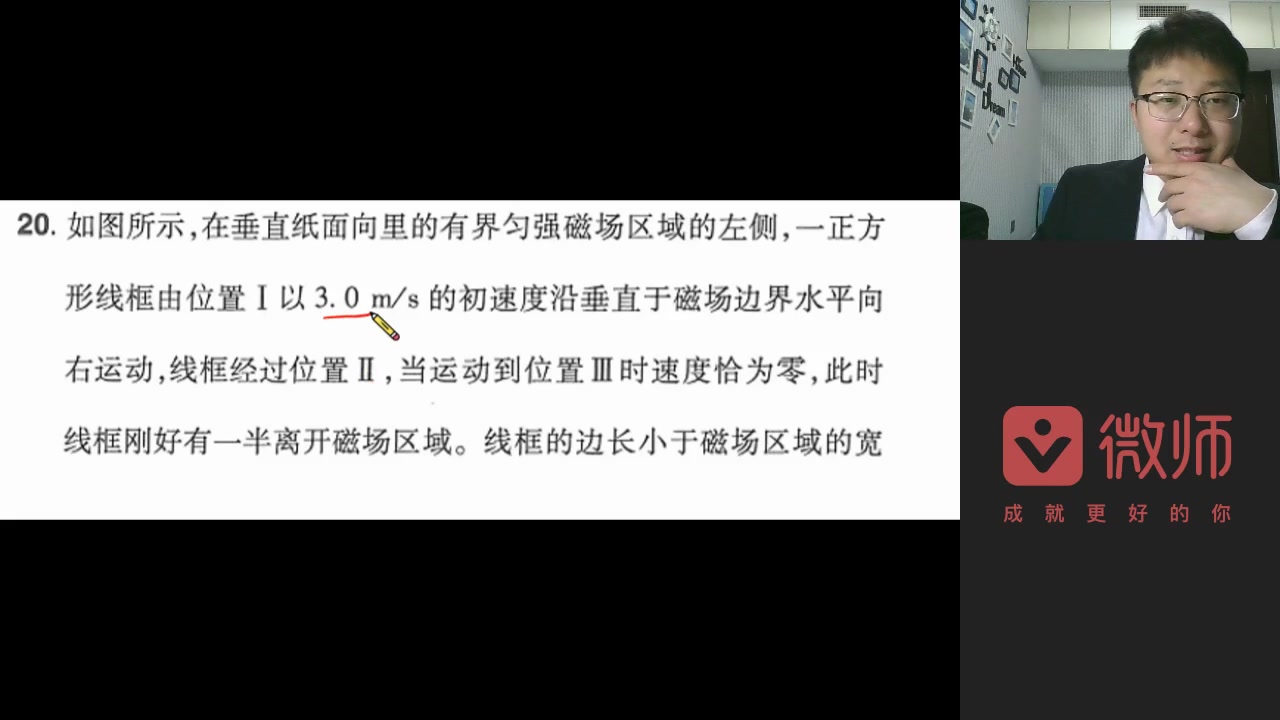 电磁感应的电荷量与动量定理结合。结论是,电磁感应中安培力冲量与...