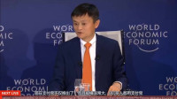 支付宝是如何诞生的?马云在国外这番演讲太给中国人争光了!