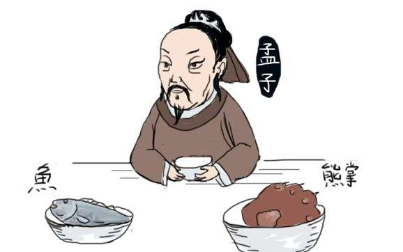 【课文朗读】《古文:鱼我所欲也/孟子》-部编人教版九年级语文下册(...