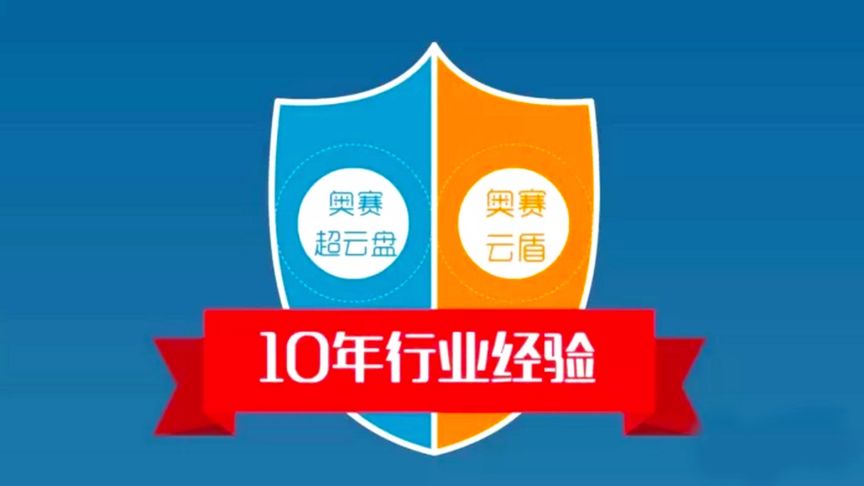 只需2分钟,您将了解独创的企业数据资产管理新模式!