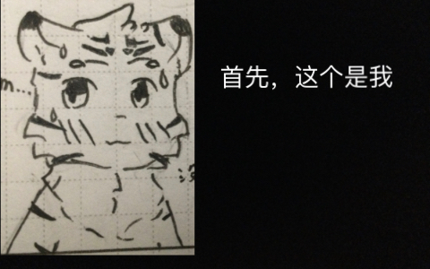 ...当被舍友发现是男同后,高中生活是种什么体验 (后附有彩蛋四格漫)