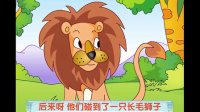 动画片:咕咚-儿童故事