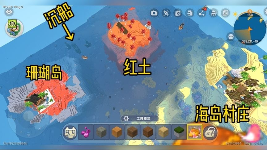 迷你世界:神仙地形码又来啦!出生就在红土,周围地形也很全