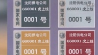 安全标志牌大全_铝反光安全标识牌