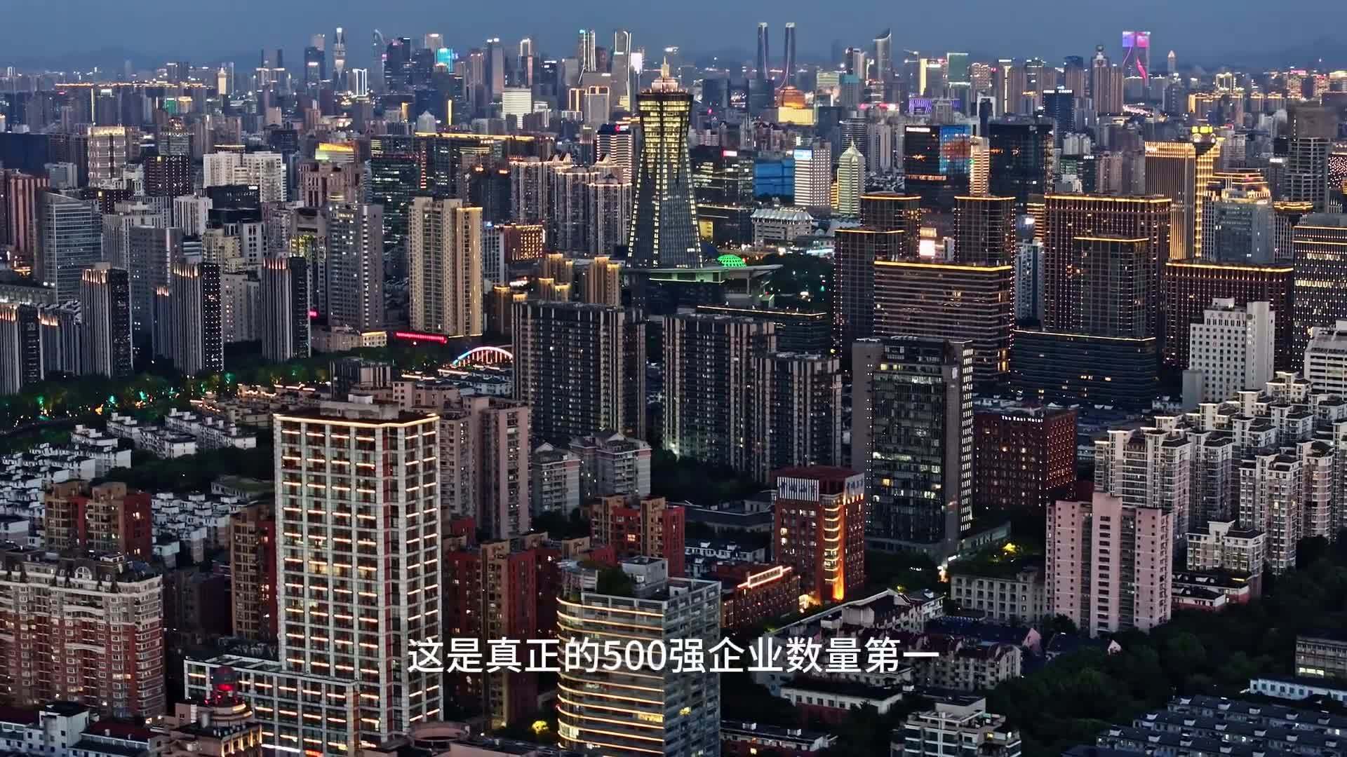 这是人类发展指数很高的地方