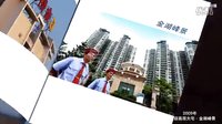 房地产视频宣传片