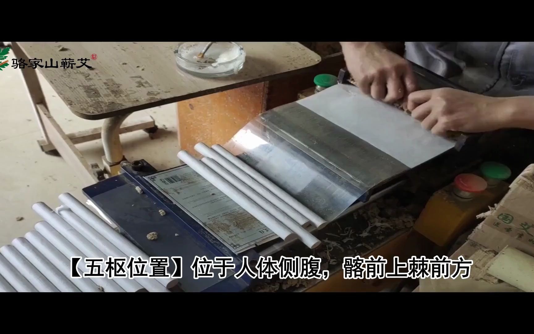 五枢穴位置作用与功效,各种疗法及注意事项_1南京哪里有艾灸养生馆