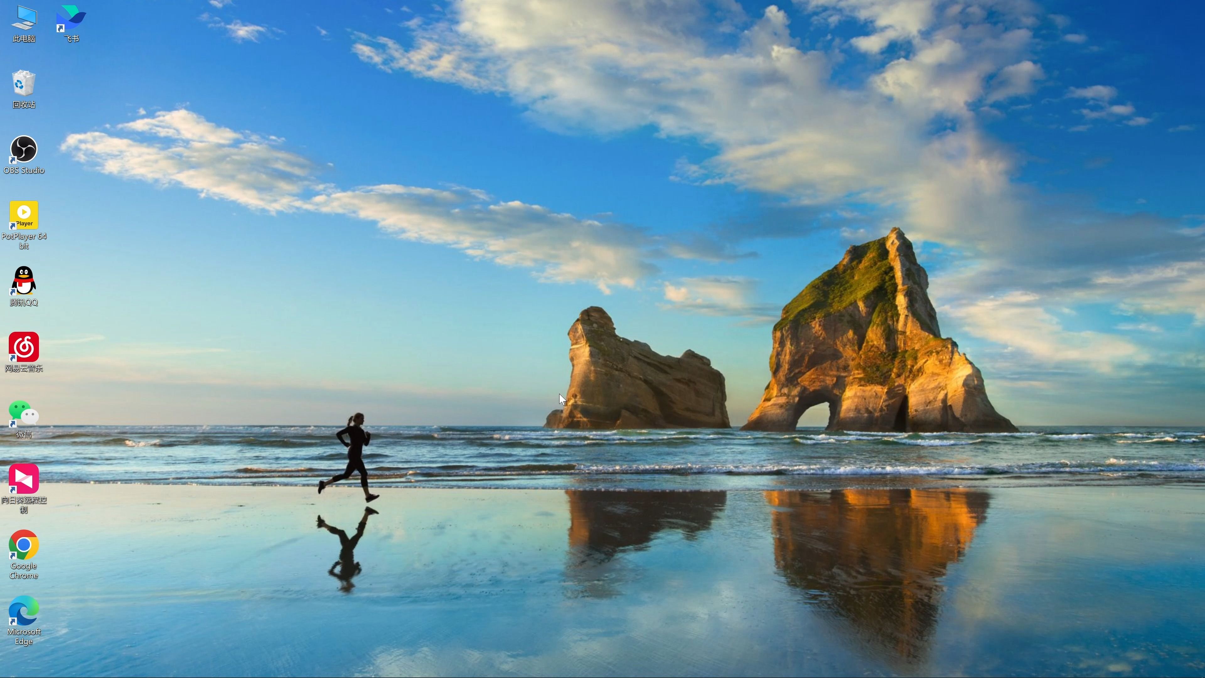 windows桌面管理器,dexpot:扔掉你的显示器,健康快乐地摸鱼