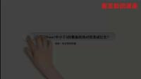 老王知识讲座分享: 如何快速让Excel中小于5的数据的绝对值变成红色?