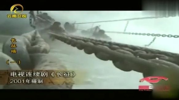 红军长征飞夺泸定桥的故事,极大地震撼和感染了新中国的年轻一代