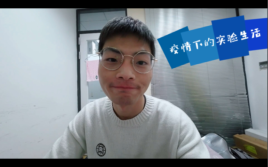 疫情下的实验生活:帮师姐的细胞传个代吧～