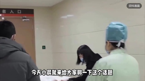 1-1湘雅医院多起医疗丑闻:从误诊到家属不当对待