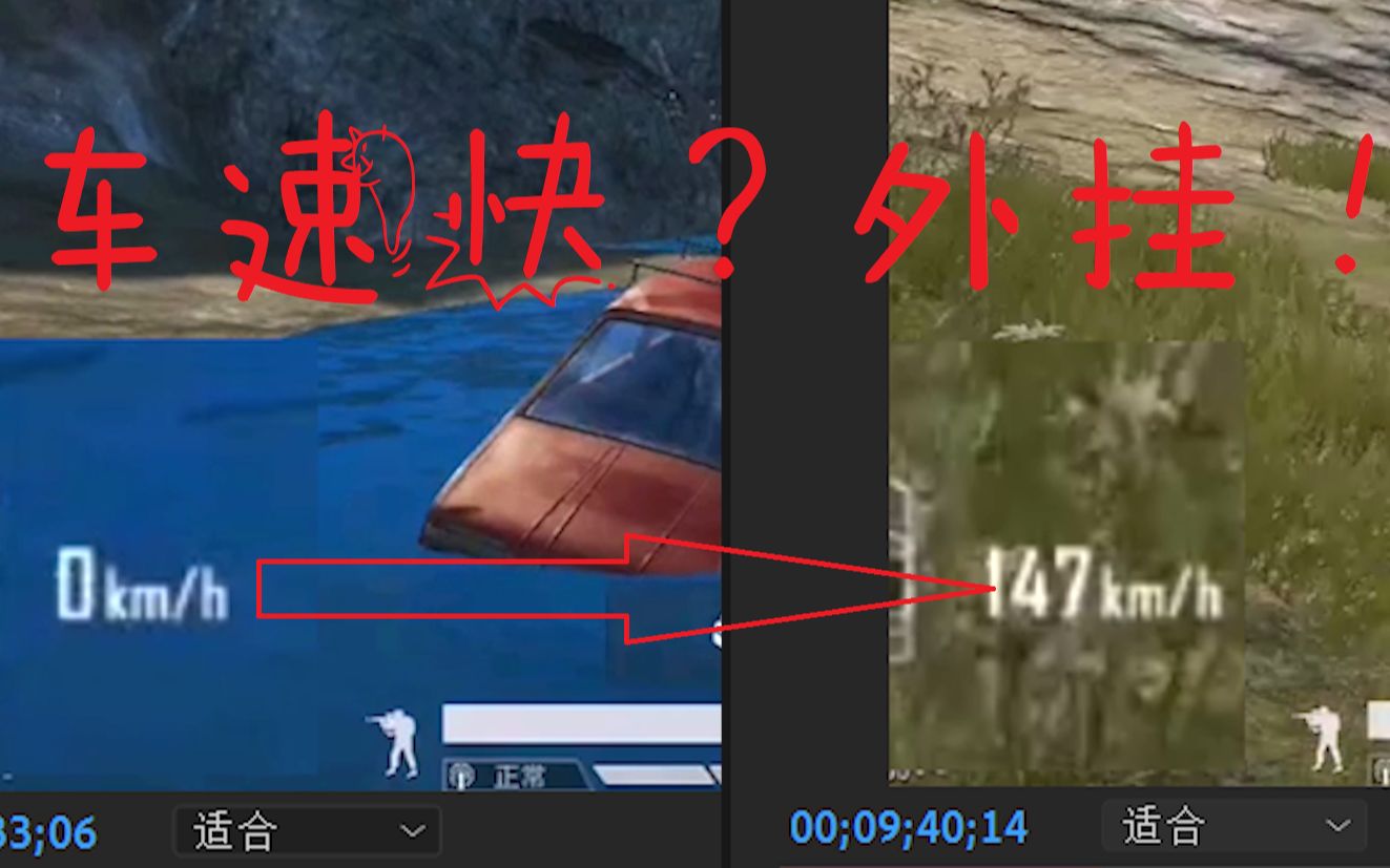 【和平实验室】第一期 自己坐挂车还不知道?教你识别!