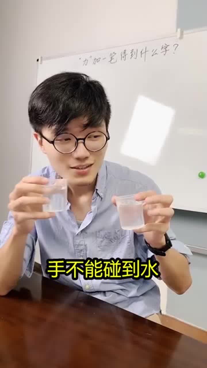 看我用空瓶子给你们自制温度计!科学实验