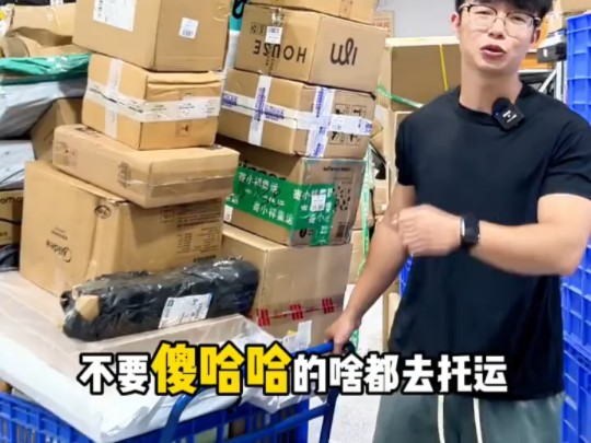 不要傻哈哈的大包小包拖运行李出国,这里有妙招,东南亚,美国,加拿大,...