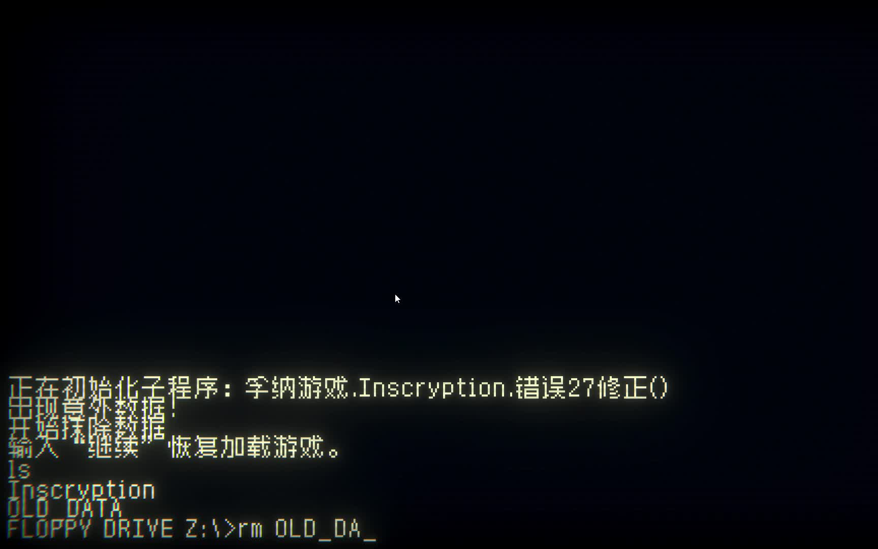 【邪恶冥刻】当你试图在游戏里删除存档_单机游戏热门视频