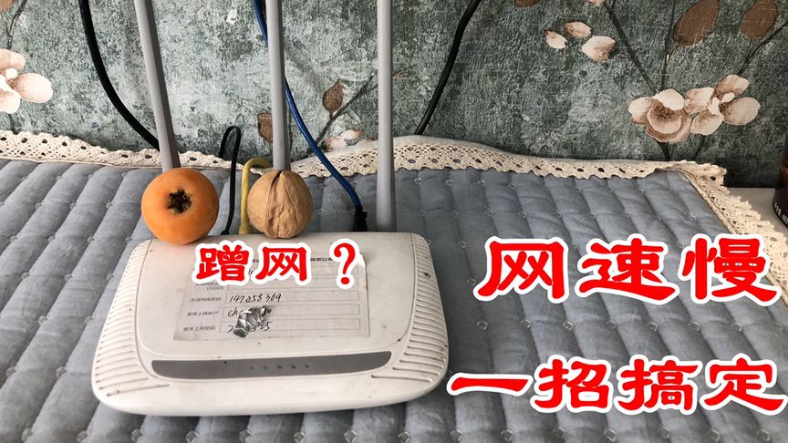 路由器WiFi信号差估计有人在蹭网?这样设置谁也搜索不到你的网络