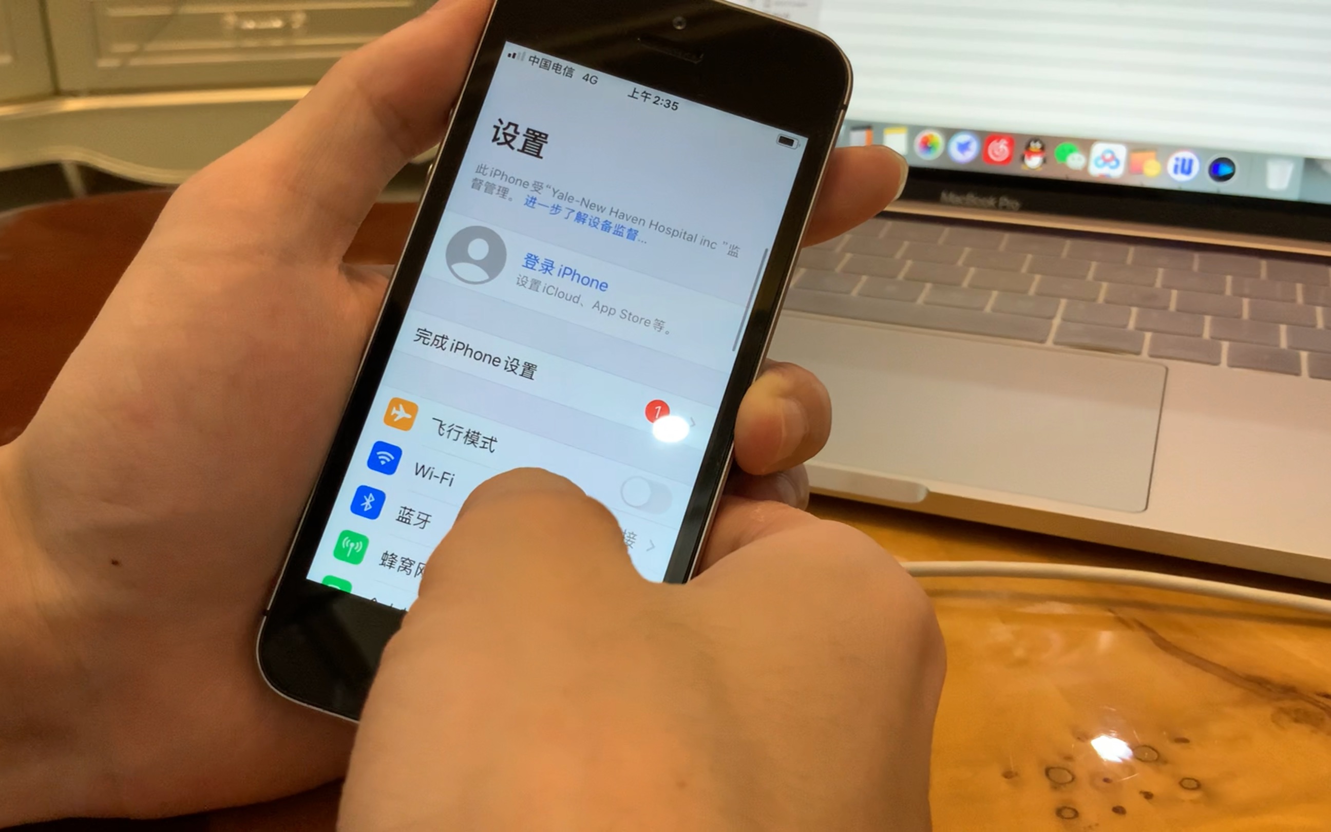 os14跳过iPhone SE配置锁(监管锁)