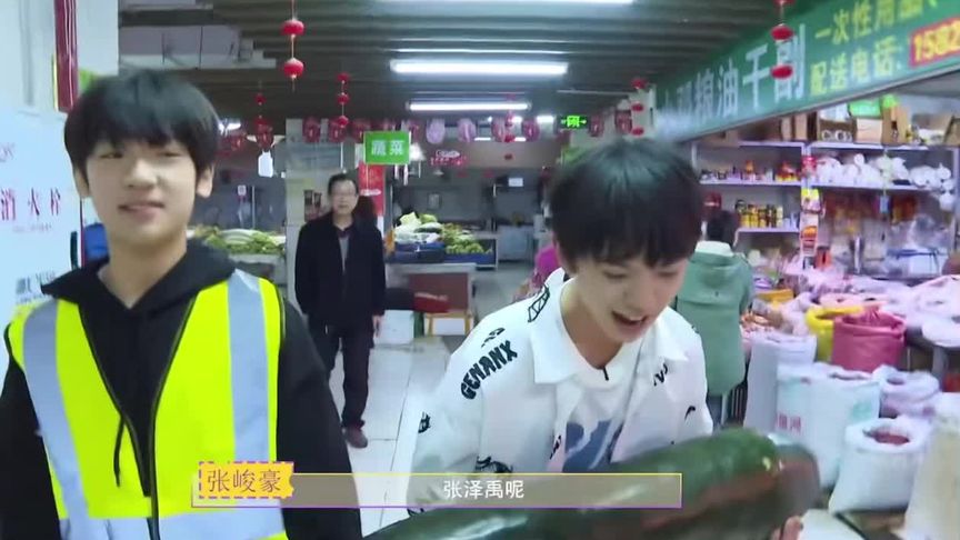 你们怎么啥事儿都张泽禹#tf家族三代 #张泽禹 #物料 #综艺