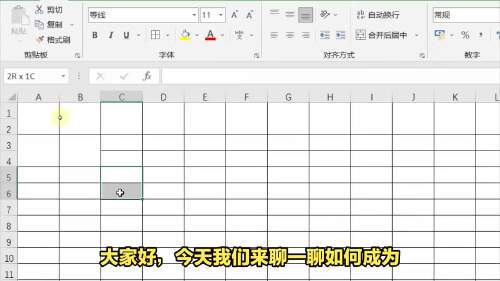 Excel神技大公开!3分钟学会这些操作,工作效率翻倍不是梦!