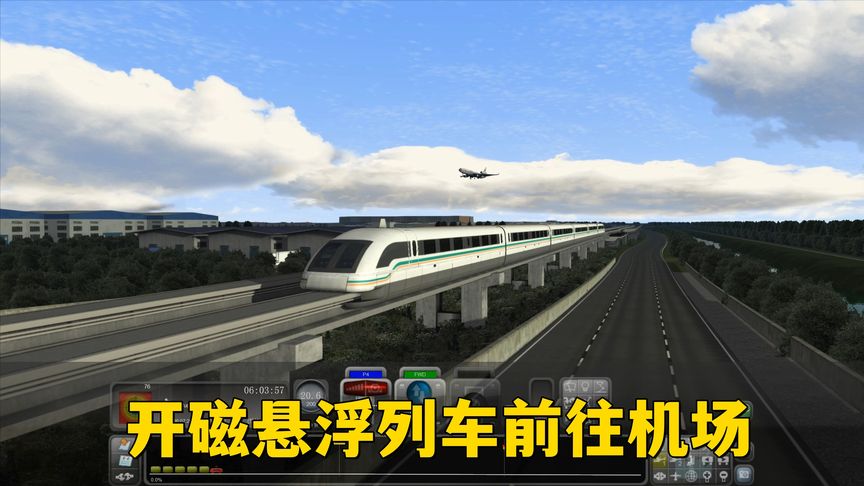 模拟中国火车:驾驶磁悬浮列车,前往机场站,遇到飞机降落