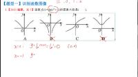对数函数(二)ln