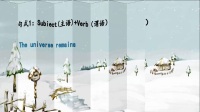 学英语入门 英语语法 过去分词作宾语补足语