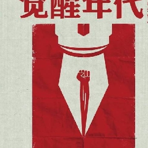 let血液循环流畅 