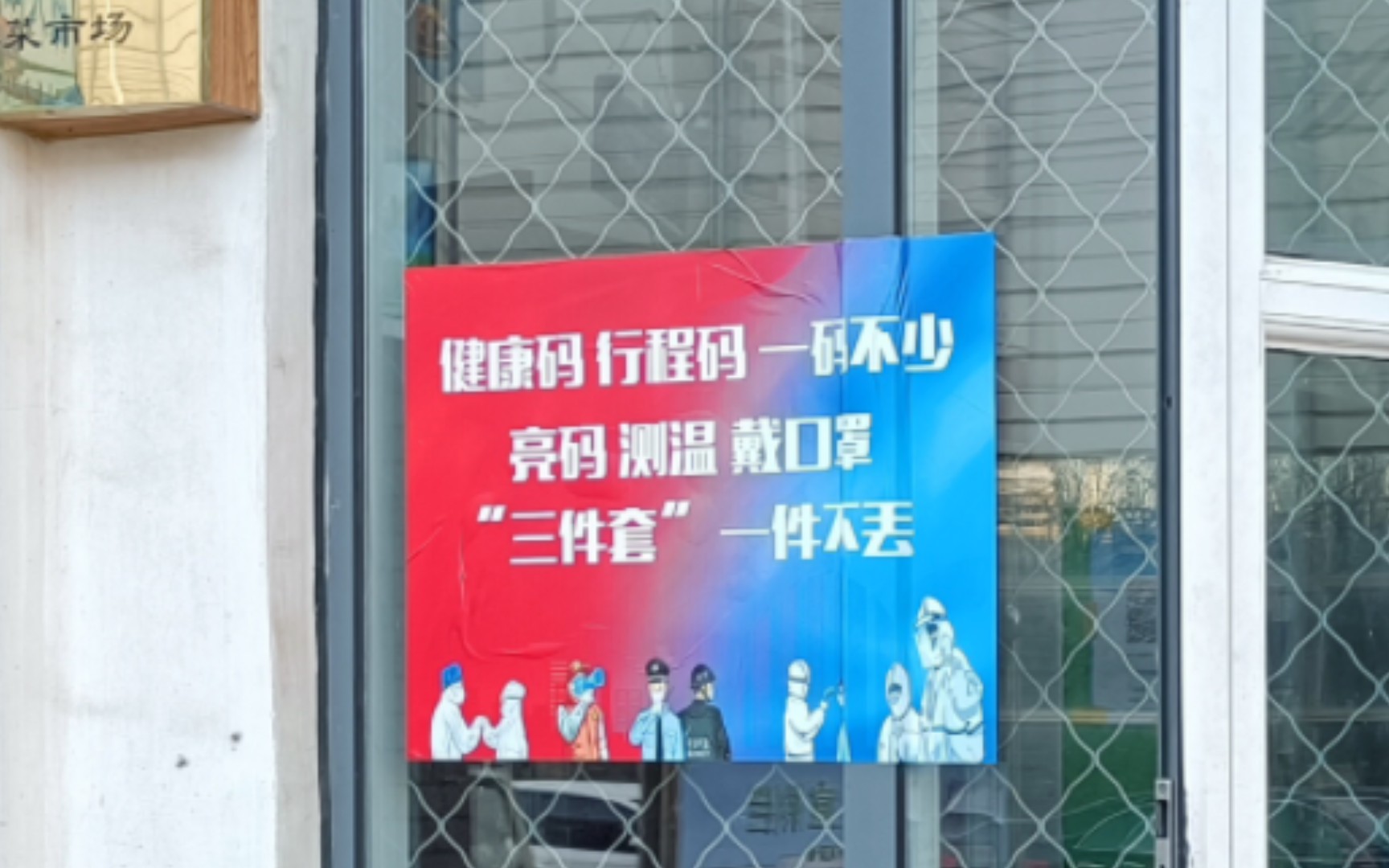 ...是砥砺前行的四年,是攻坚克难的四年,从新的工作岗位到新的工作内容...