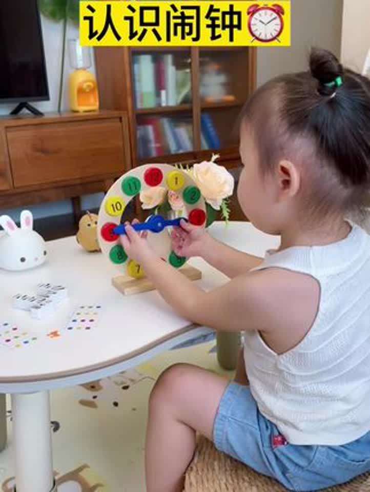 2-6岁孩子,家长可以教认识时间了,早认识时间对形态时间观念有好处,...